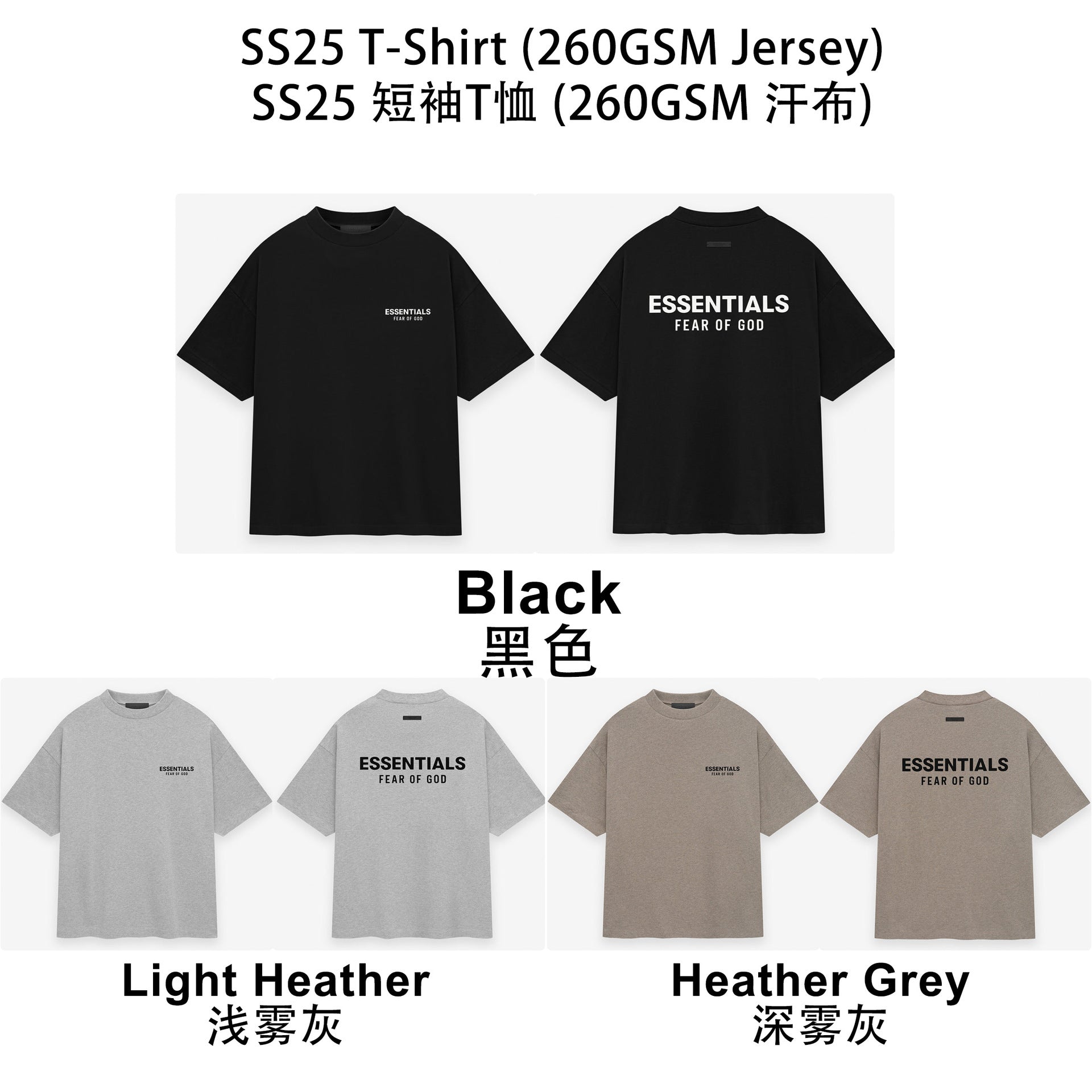 2025SS Short Sleeve T-Shirt Embroidered ESSENTIALS – csmeistreet